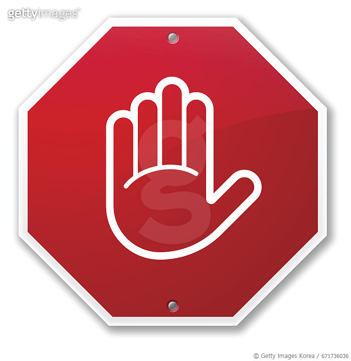 671736036 | 게티이미지코리아 | Stop Sign Hand Royalty-Free 이미지